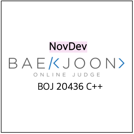 [BOJ] 20436 ZOAC 3 C++ nov