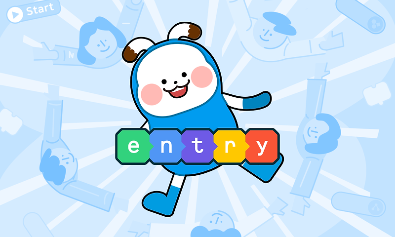 [엔트리] 미로 찾기 게임 (마우스)