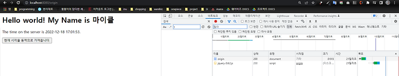 [JavaScript Code] JSTL ajax로 다시 그려주기 :: 플레이스토어 병아리게임 출시!!!~~ [많은 이용 부탁드립니다!]