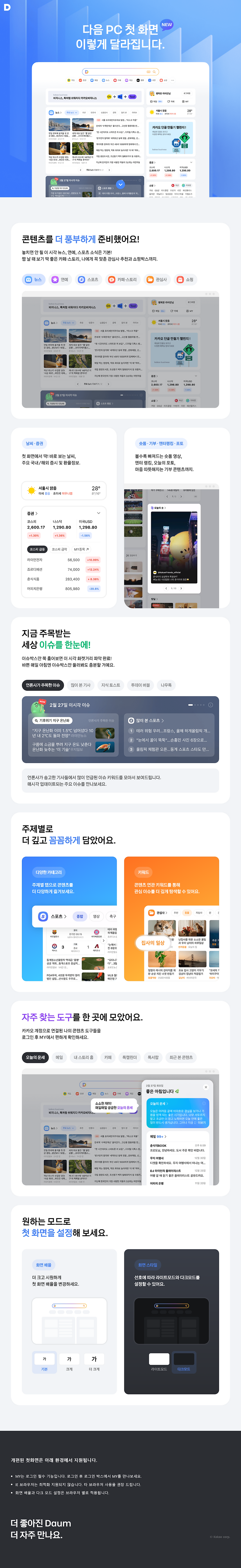 2024-02-21 #오늘의영감 — zineeworld