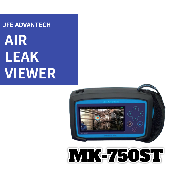 에어 리크 뷰어 (Air Leak Viewer) MK-750ST