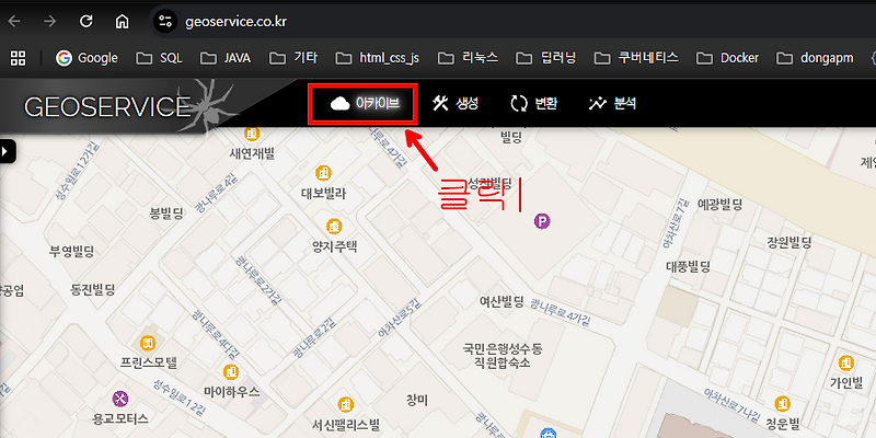 [Mapbox] 한국 지적도 geoJSON파일 만들기