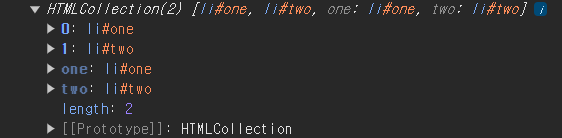 DOM 접근 시 알아야 할 HTMLCollection과 Host Environment 🖥️