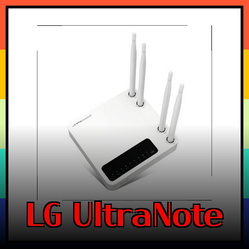 LG 울트라노트북 사용을 위한 완벽한 환경 구축: ipTIME 공유기와 고속 충전 케이블 추천