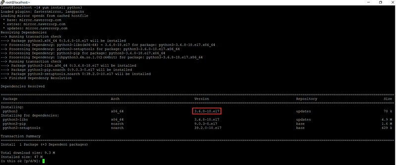 37. Linux - yum, rpm 대신 소스파일로 프로그램 설치하기