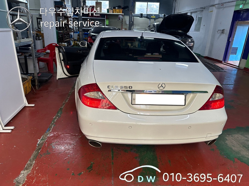 [다우수입차미션] 벤츠 CLS350 2001년식 변속레버 파킹문제로 입고 P1856 셀렉트레버 위치감지기가 고장입니다 레버탈거 ...
