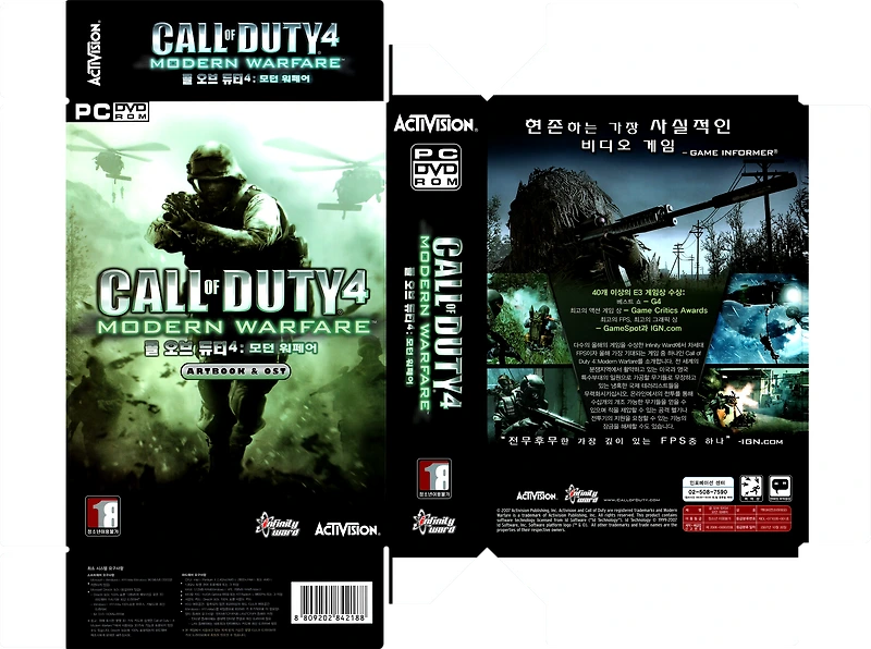 Call of Duty 4: Modern Warfare (Artbook & OST)
