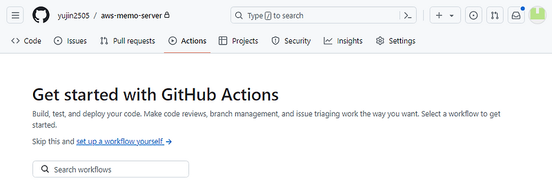 Serverless로 만든 프로젝트를 깃허브 액션즈(Github actions)로 자동화하기