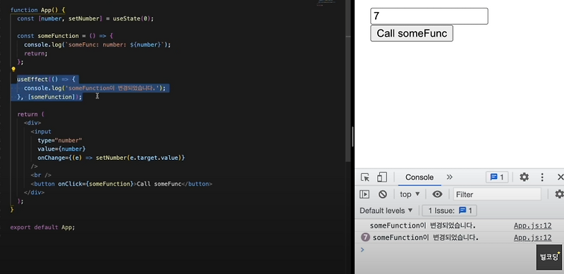 [React] useCallback()