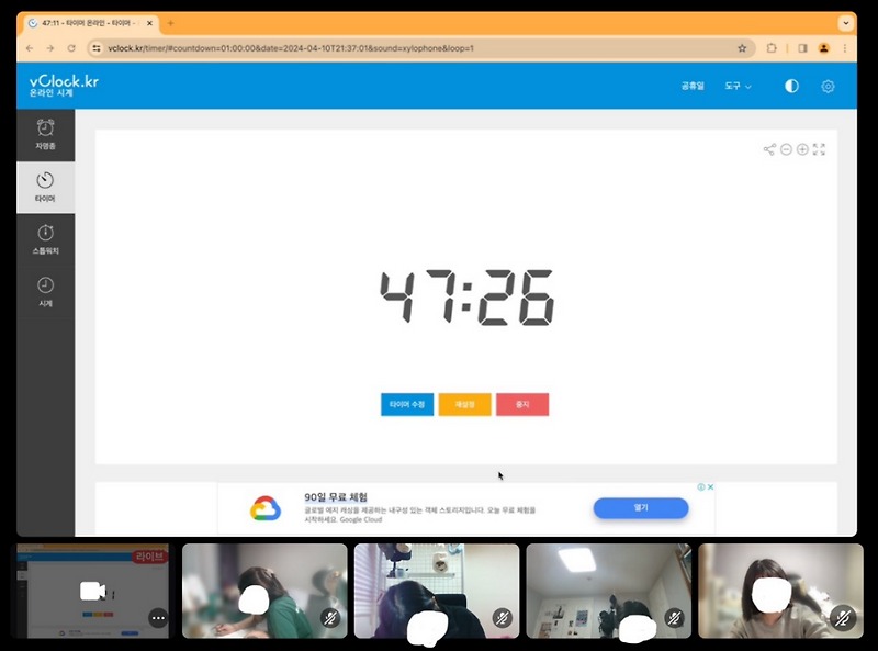 [BDA x 영진닷컴] ADsP 3주차 스터디 기록