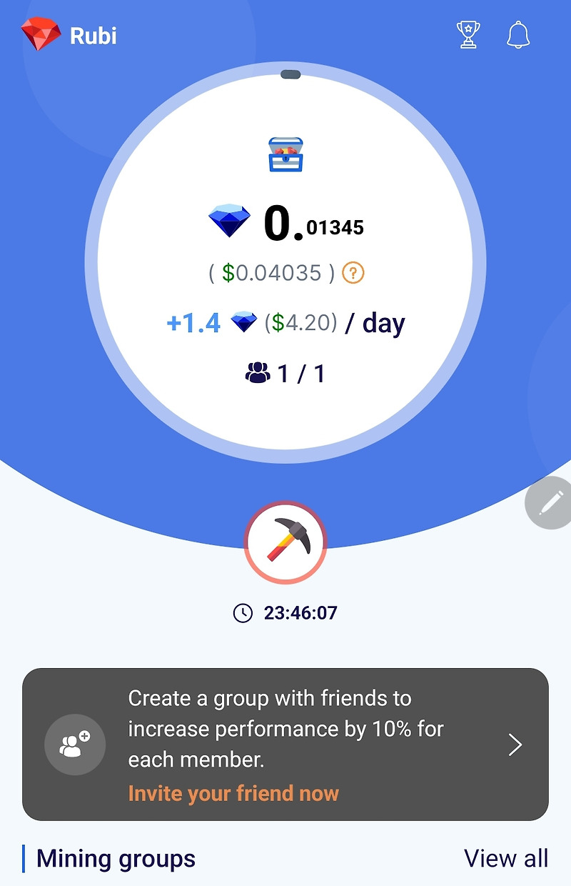 무료채굴 신규 RUBI 루비 (RUBI Block)