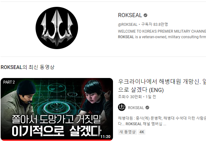 이근 문병학 이슈 - 구제역까지 소환되어 진흙탕 싸움