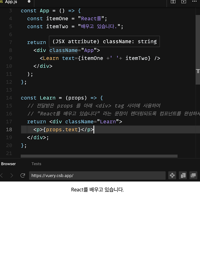TIL 210813 - React State & Props