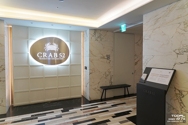 세상의 모든 게 'Crab52'