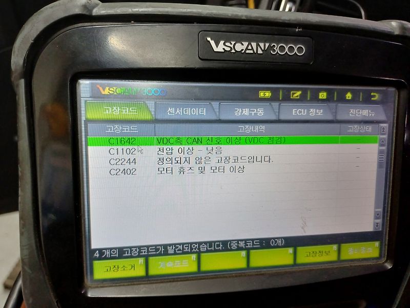 제네시스 자동차 계기판에 Epb 경고등 들어옴 구형 제네시스 Epb 고장 수리 제네시스 주차 브레이크가 풀리지 않음 제네시스 전자파킹 브레이크 고장 수리에쿠스 Epb