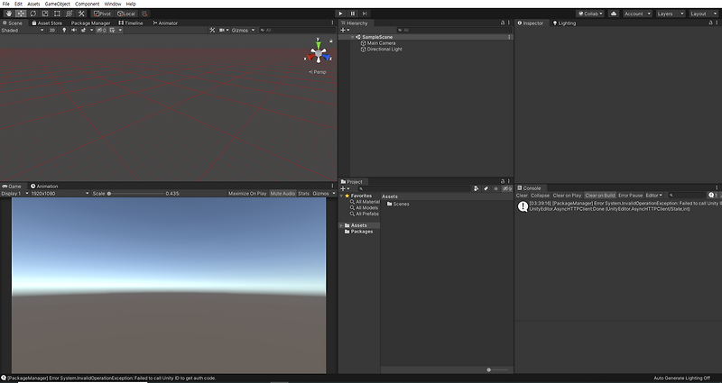 유니티 기초 - 에디터 입문