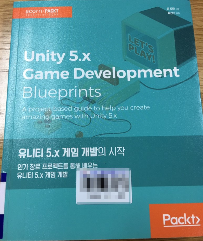 [Unity] 책리뷰, 유니티 5.x 게임 개발의 시작