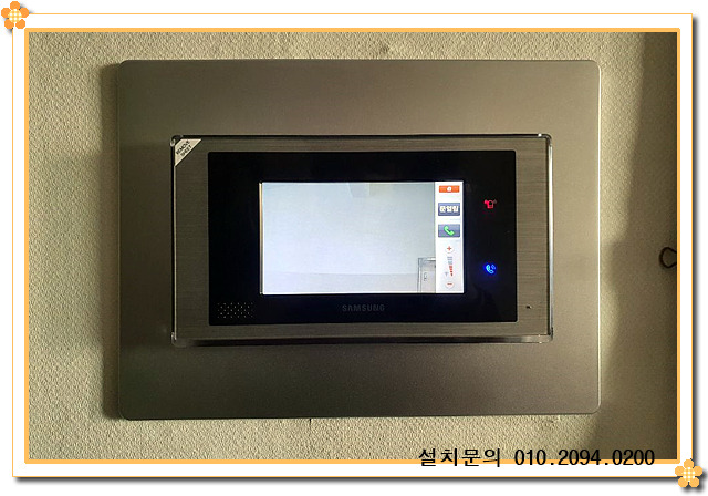 삼성인터폰교체/서울 금천구 시흥동 삼익아파트 삼성비디오폰SHT-3527XM교체설치입니다