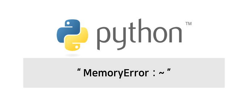 [Tips]Pandas의 Dataframe 메모리 그리고 Column별 메모리 확인(python/MemoryError 오류 해결 방법)