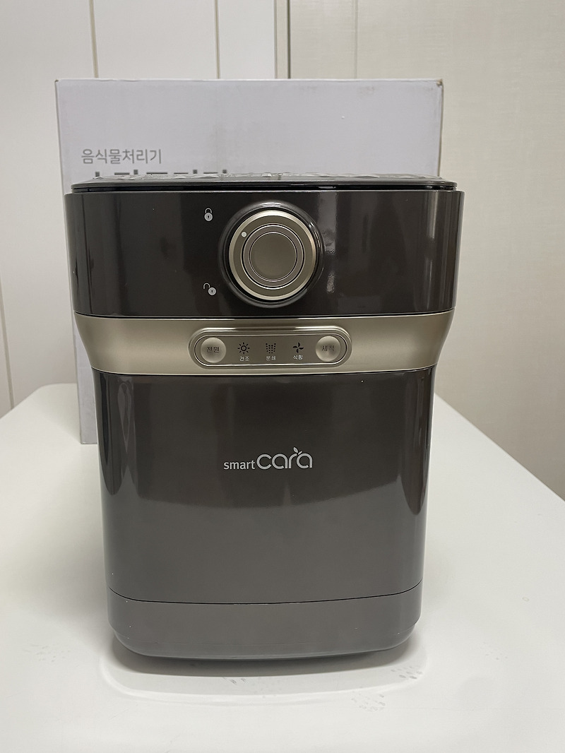음식물처리기 : 스마트카라PCS-400PRO 솔직후기(내돈내산)와 보조금