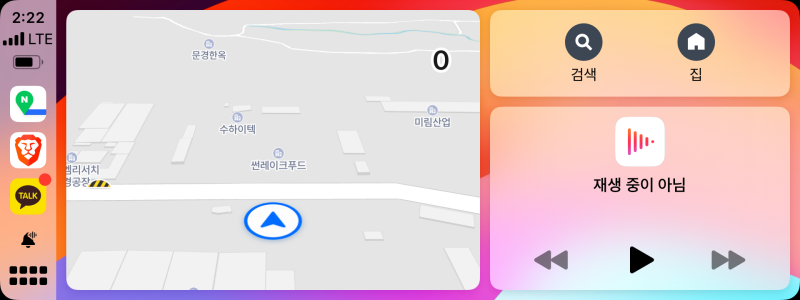 현대 기아차 순정 무선 애플 카 플레이 설정 방법 - 연결 삽질을 피하는 법 (GN7 디 올 뉴 그랜저 순정 무선 Apple CarPlay) :: Tomi4all