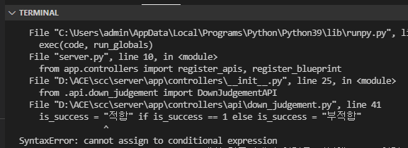 파이썬 삼항연산자 예시, cannot assign to conditional expression