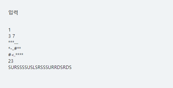 [Python][SWEA] 1873. 상호의 배틀필드 D3