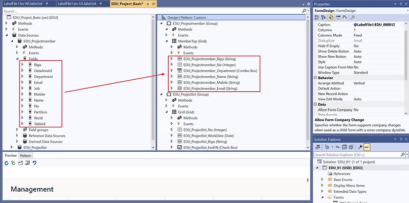 D365_VisualStudio (3)Table Relation, Form 생성, Full Build