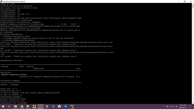 centos 7, mysql 5.7 설치