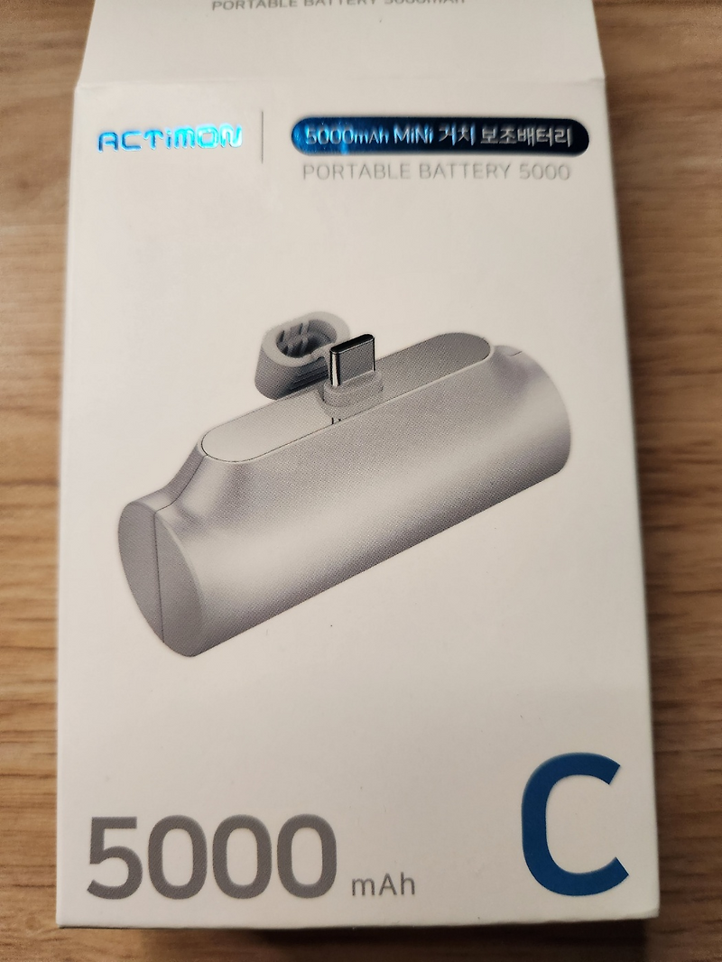 [전자기기] 가벼운 미니 보조배터리 ACTimon 5000mAH