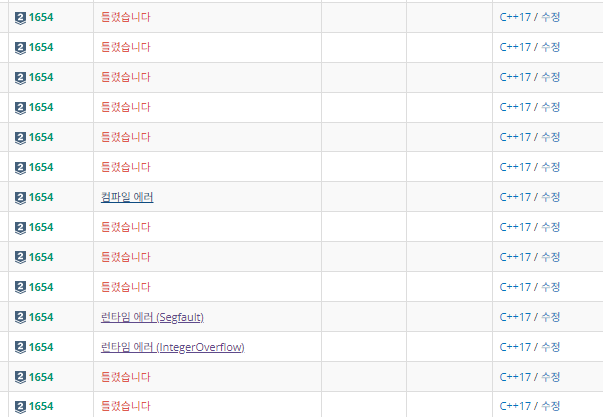 [BAEKJOON] 1654번 랜선 자르기