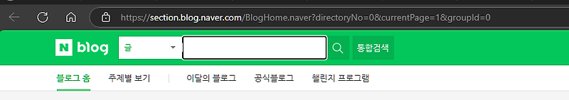 [ Request ] Request 라이브러리 Get과 Post