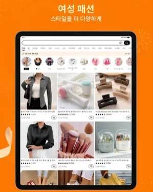 태무 쇼핑몰 사이트 바로가기