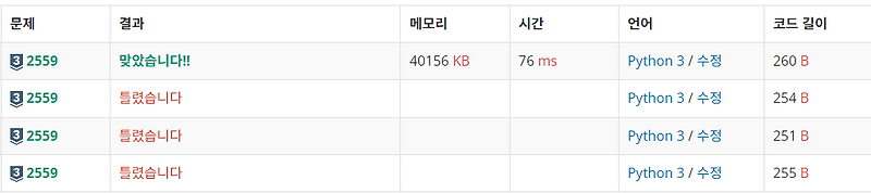 240628 [BOJ/백준] 2559. 수열