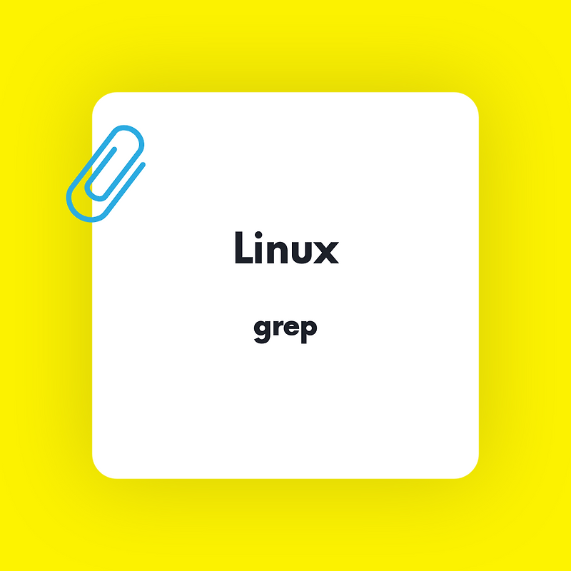 [Linux] grep