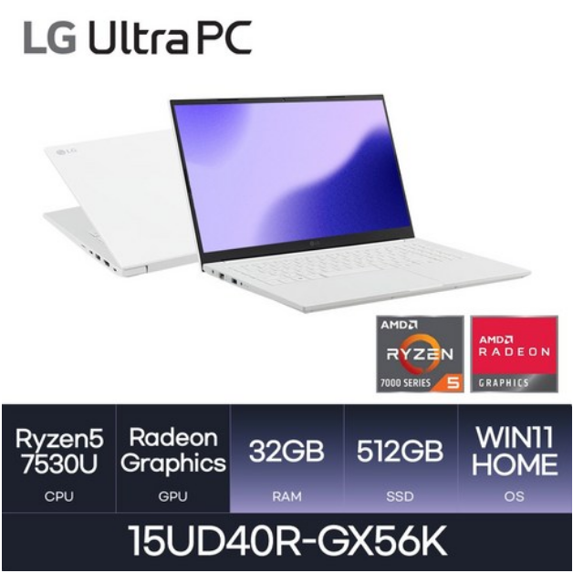 LG 울트라 PC 15UB470 인텔 6세대 i5 DDR4 메모리16G 대용량 초고속 SSD512GB 지포스 940MX 15.6인치
