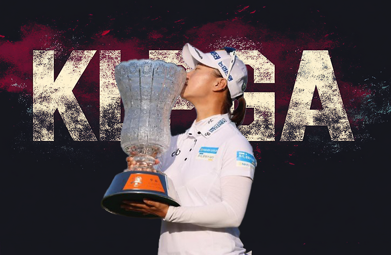 KLPGA 투어 프로 정윤지의 프로필 누적상금 역대 우승 기록 올시즌 성적