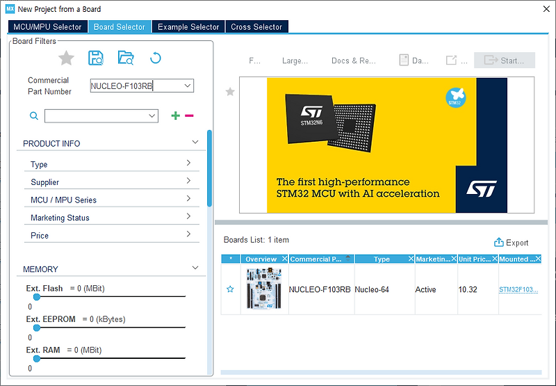 [1] (STM32) STM32F103RB GPIO 제어