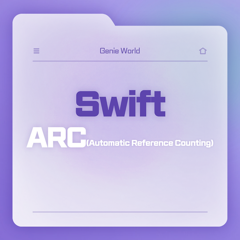Swift의 ARC (Automatic Reference Counting) — Genie World
