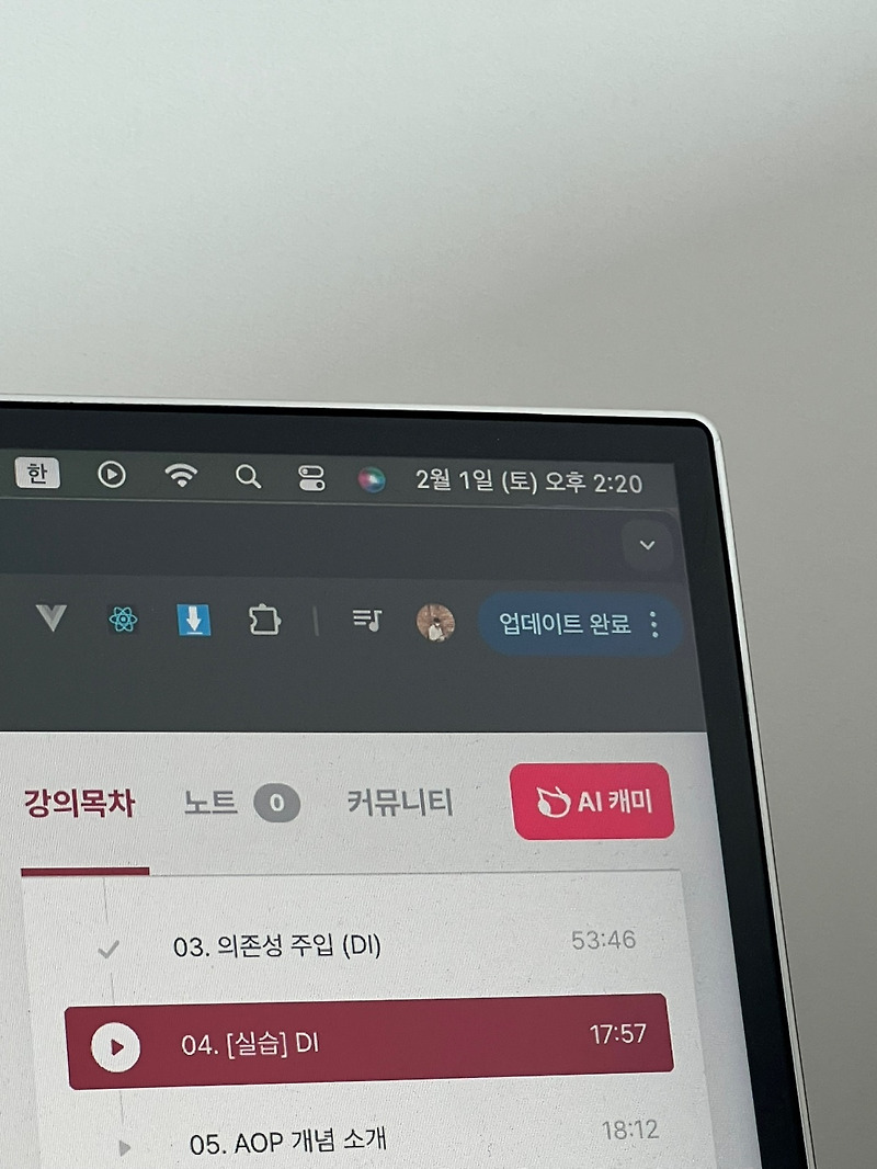 패스트캠퍼스 환급챌린지 1일차 미션 2월 1일 10개 프로젝트로 시작하는 백엔드 웹개발 신입 개발자 취업 집중반 강의 후기