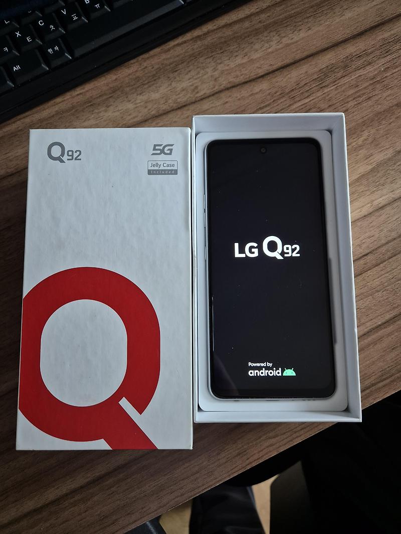 그동안 잘 썼다. LG 스마트폰 Q92