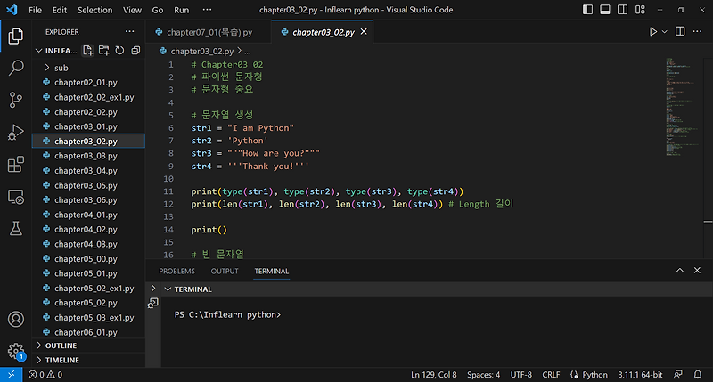 04-2. Python 문자형