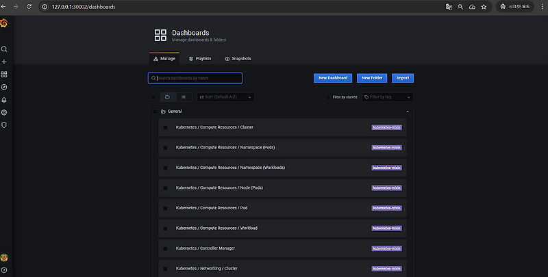 [Istio-4주차] Observability: Grafana, Jaeger, and Kiali (이론, 실습)