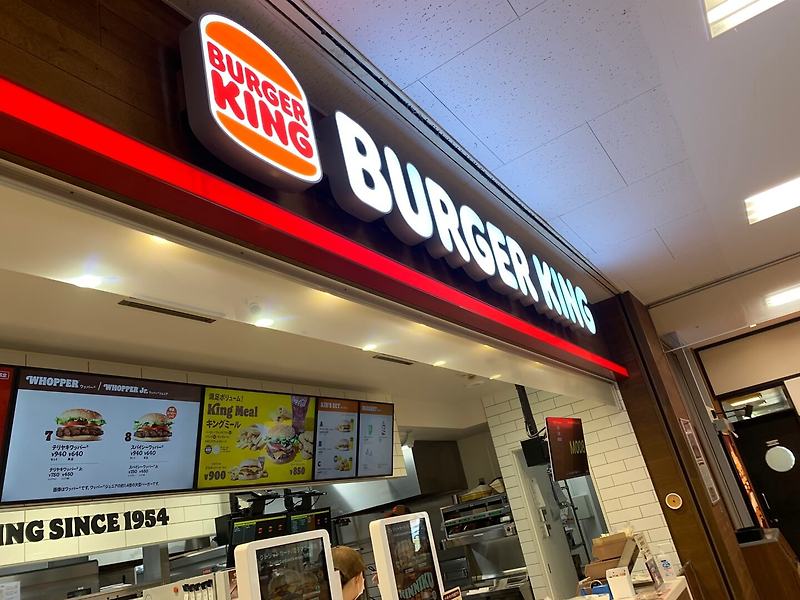 [Japanese restaurant] What about Burger King in Japan?