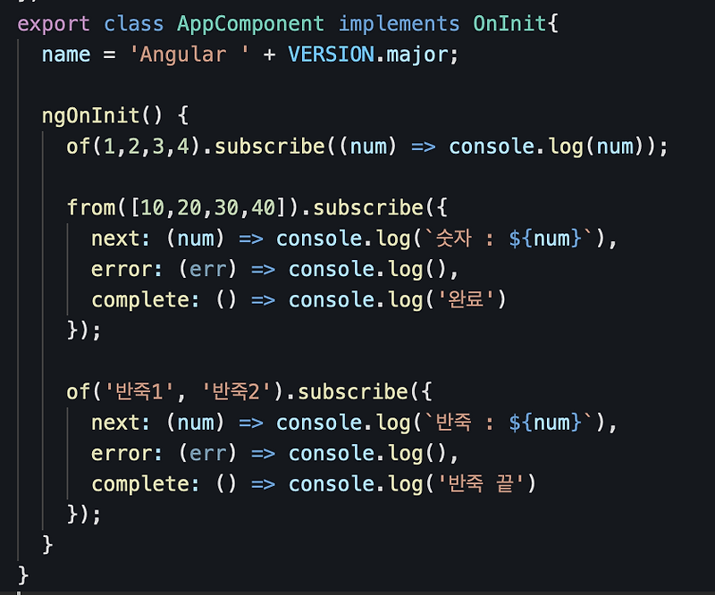 [RxJS / angular] 4. 옵저버블 생성 함수(of, from, interval, fromEvent)