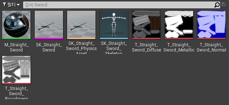 [19강] Spawn Actor & AttachToComponent