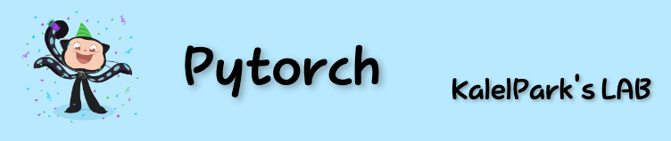 [ Pytorch ] register_buffer, register_parameter란?