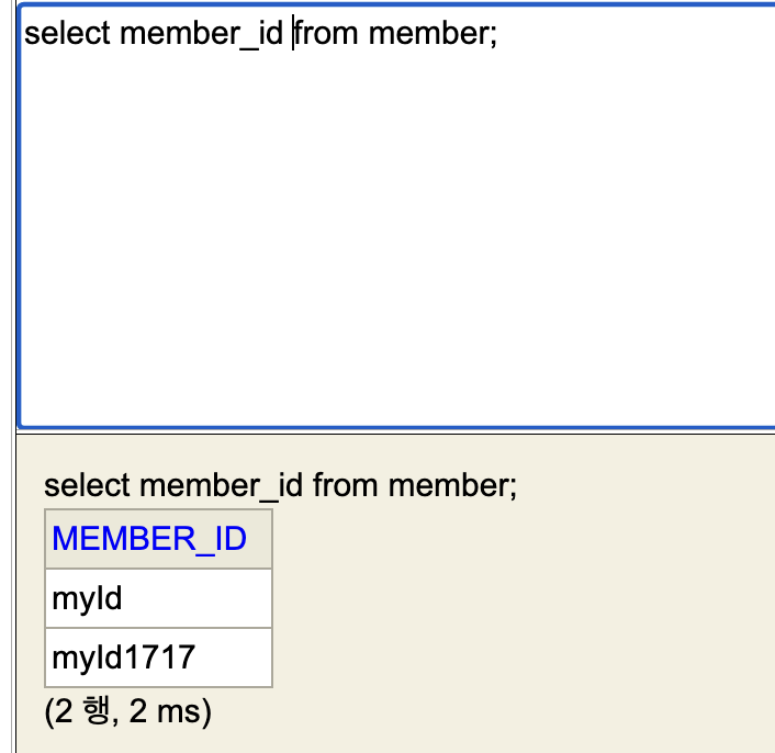 [SQL] DML (select, insert, update, delete)