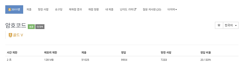 [ BOJ ] 2011 : 암호코드 ( GOLD 5 ) / Python