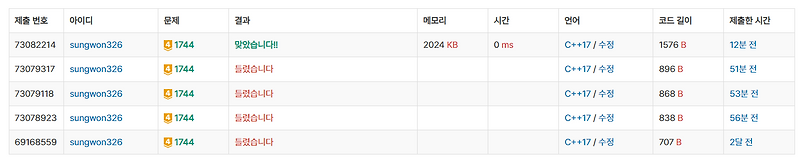 [그리디 #4] BOJ 1744 - 수 묶기 — LogLike